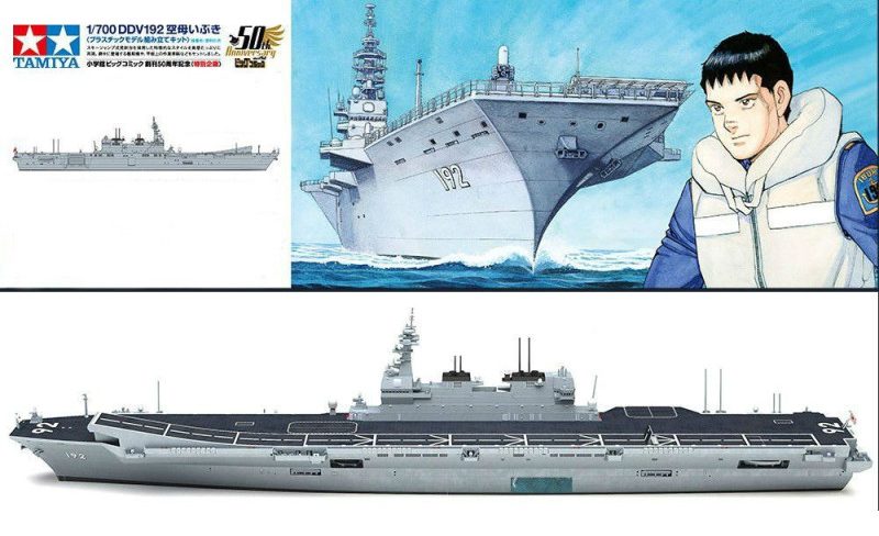 Blog de ociomodell.com - JP Ddv192 Avión portaaviones Ibuki. Escala: 1: ...