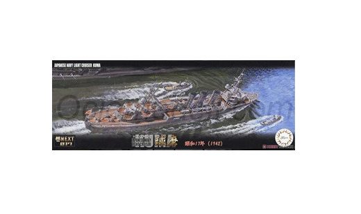 Blog de ociomodell.com - Fune Next Series IJN Light Cruiser Kuma 1942 ...